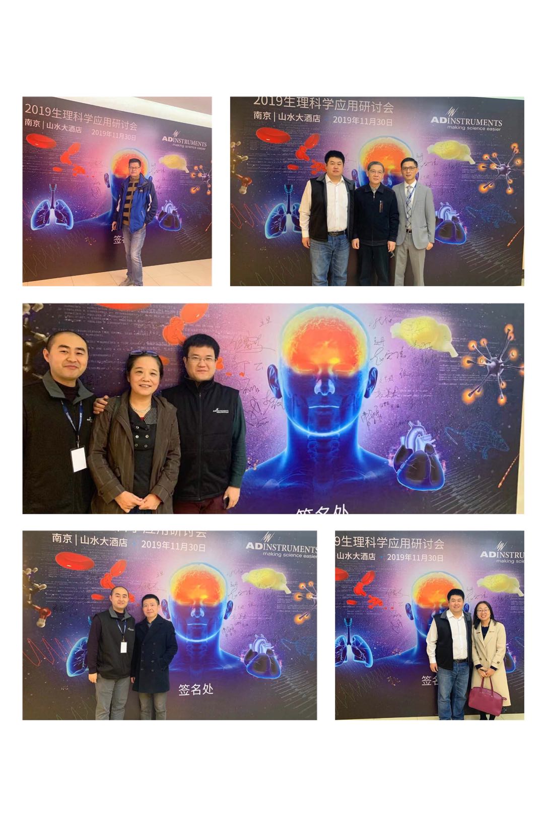 技术交流，共同进步 － ADInstruments 2019 生理科学应用研讨会圆满完成 | ADInstruments